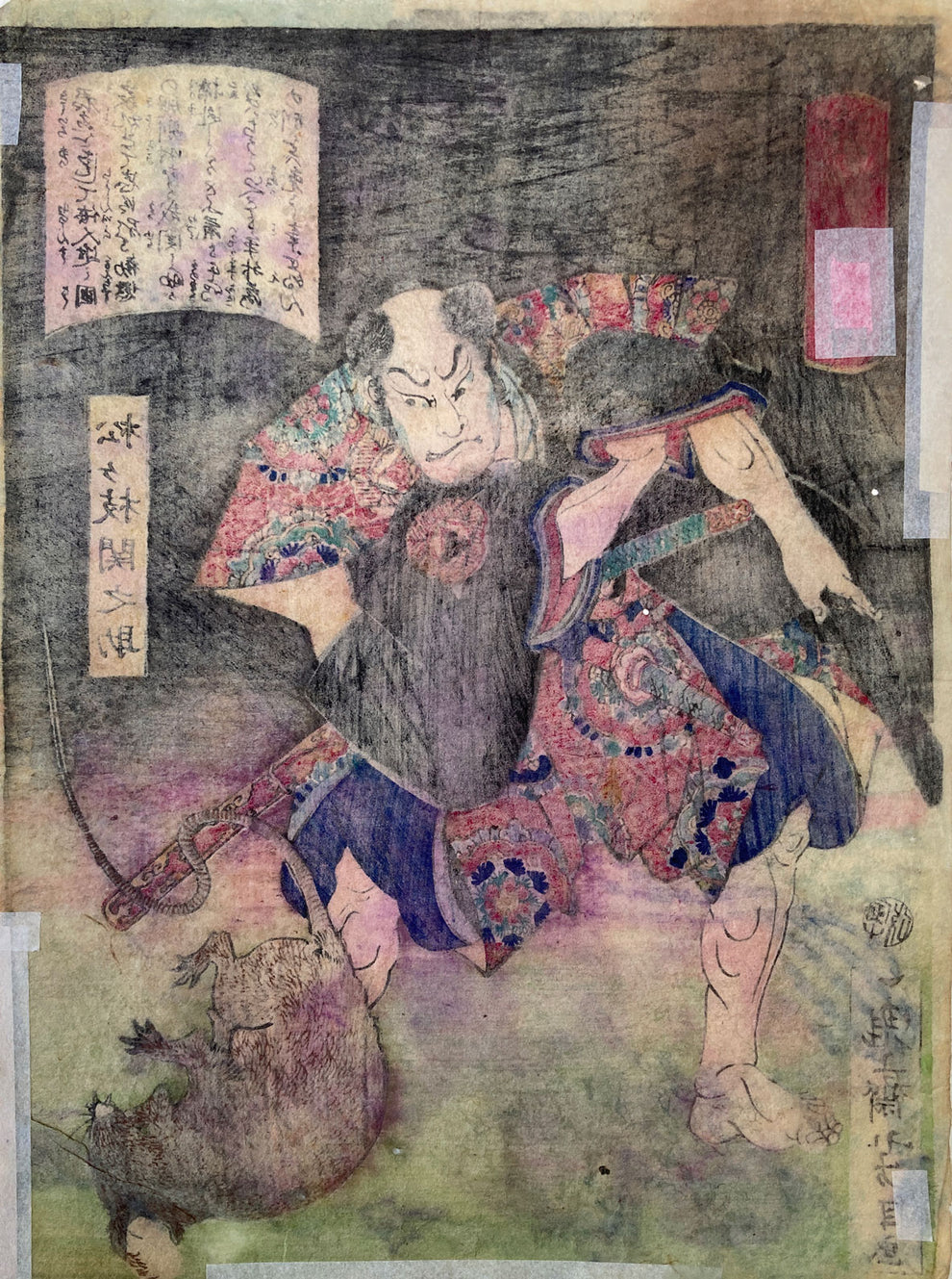 Yoshitoshi - Tales of the Water Margin Japanese Woodblock Print – Mie ...