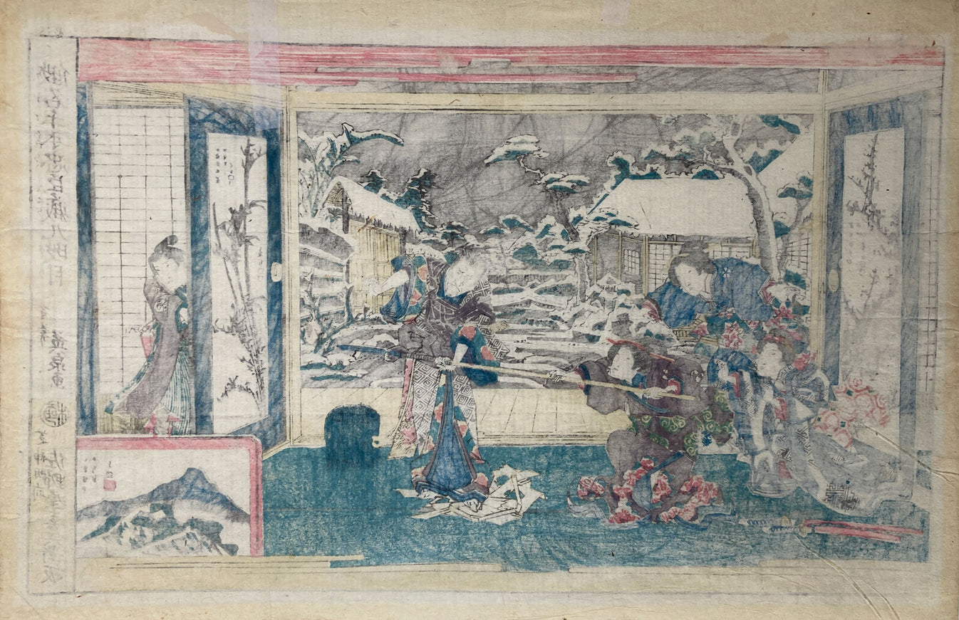 Eisen - 47 Ronin Japanese Woodblock Print – Mie Gallery