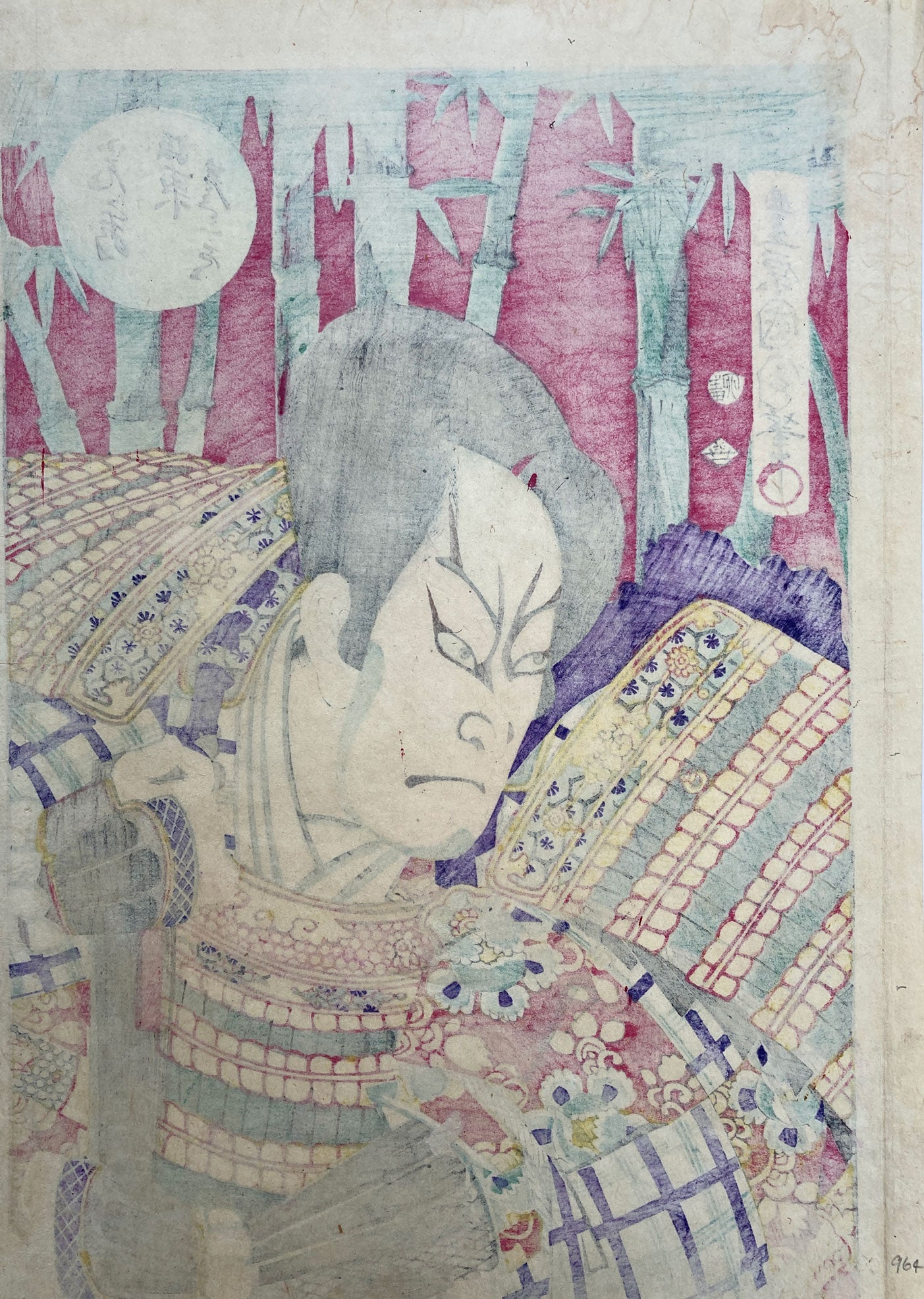 Kunichika - Bando Hikosaburo V in Ehon Taikoki Japanese Woodblock Print ...