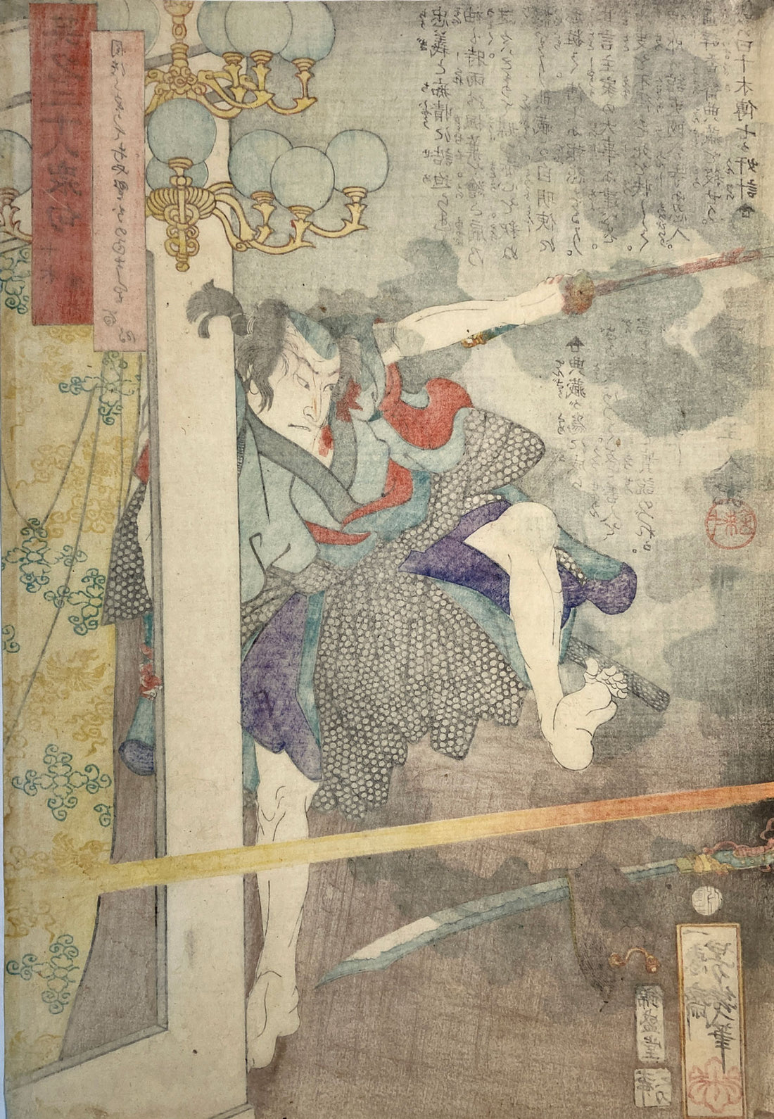 Yoshiiku - Togi Denshichi Japanese Woodblock Print – Mie Gallery