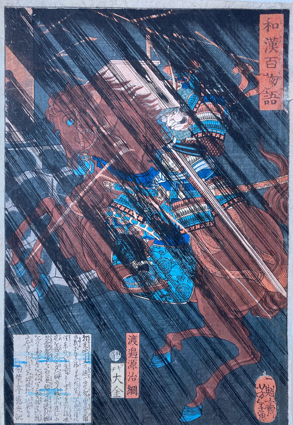 Tsukioka Yoshitoshi - Japanese Woodblock Prints For Sale – Mie Gallery