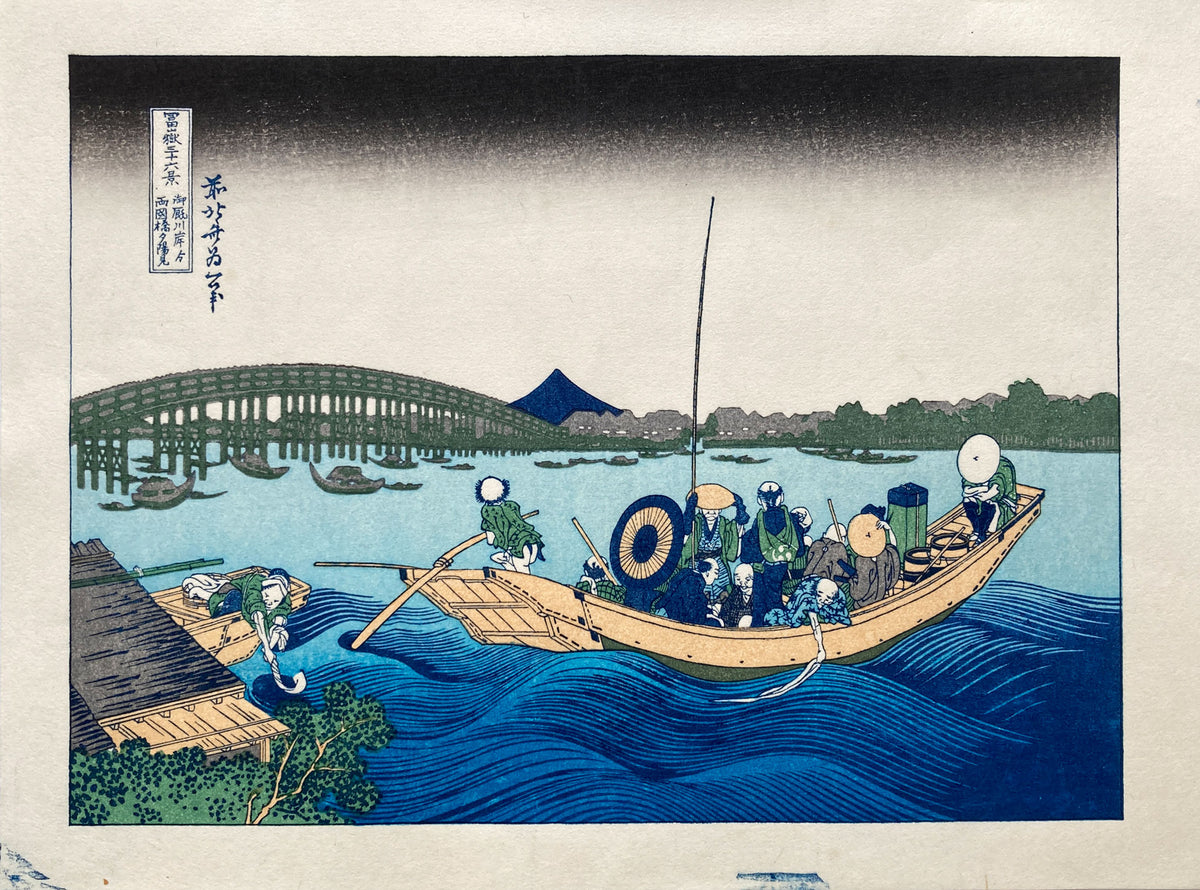 Hokusai: Onmayagashi Yori - 36 Views of Mt. Fuji – Mie Gallery