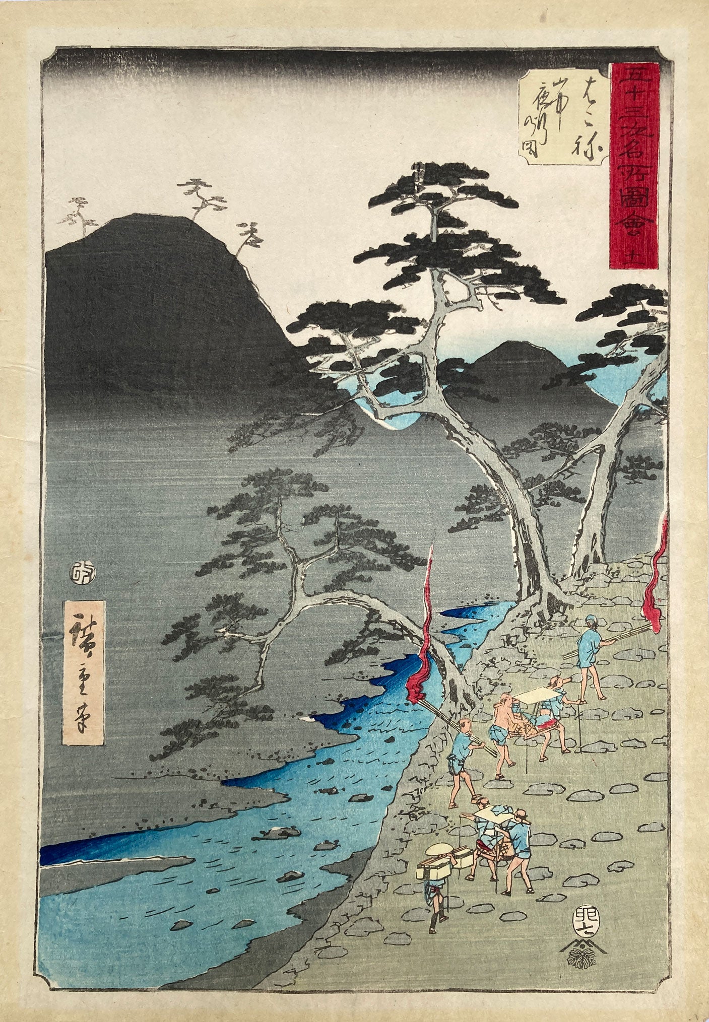 Hiroshige - Hakone Night Procession in the Mountains Japanese Woodblock ...