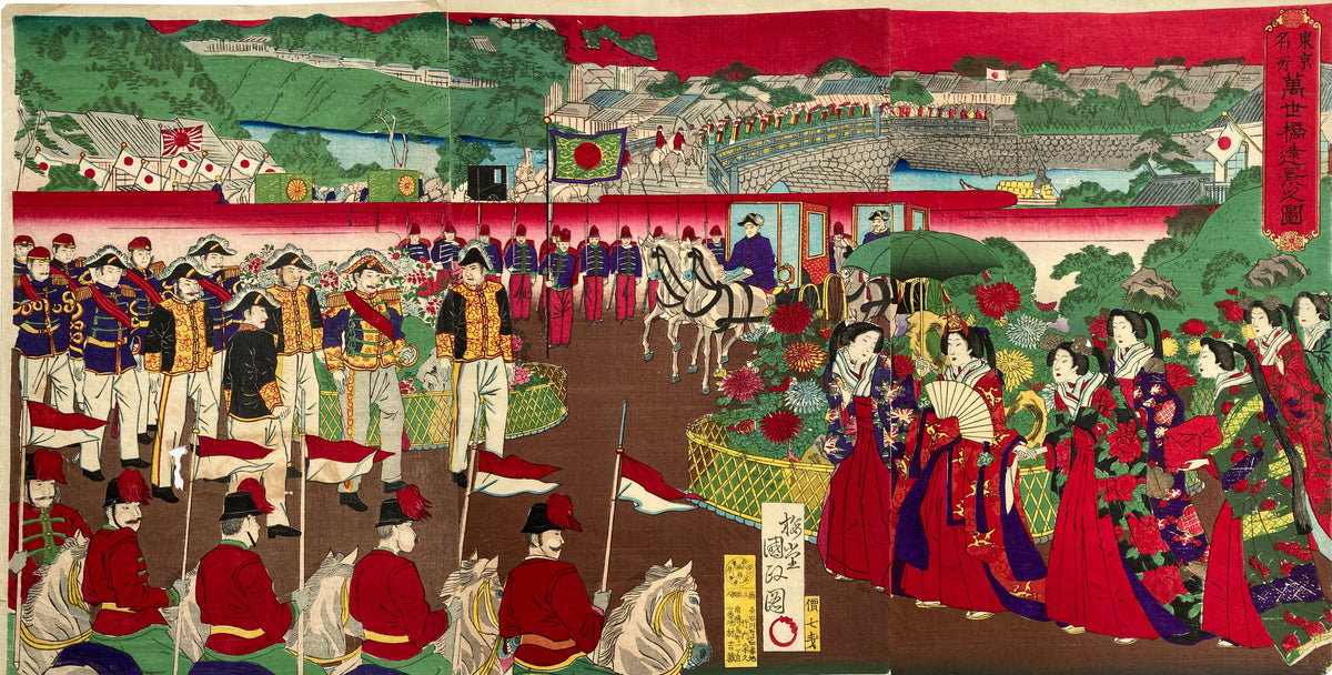 Kunimasa - Distant View of Mansei Bridge – Mie Gallery