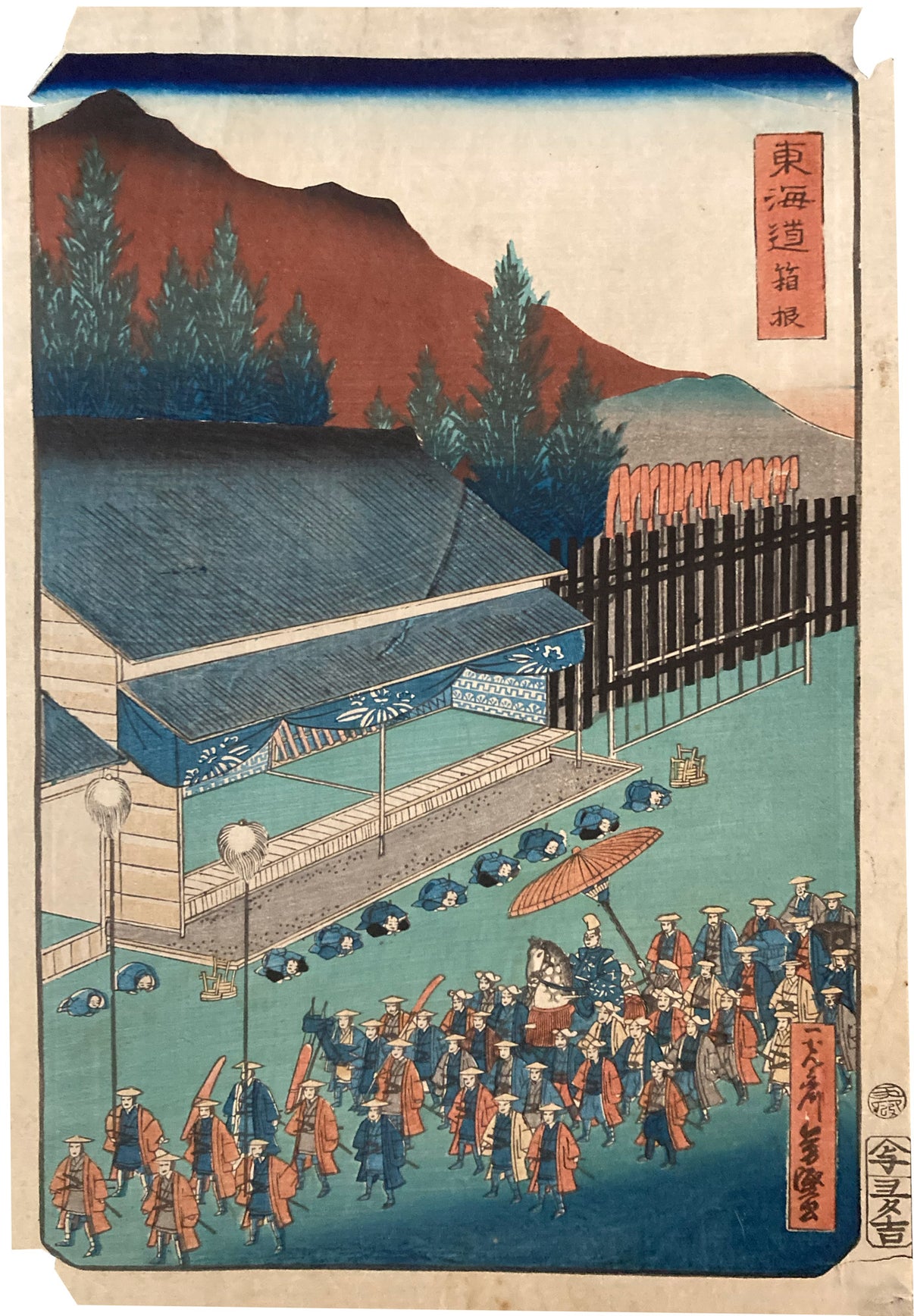 Yoshimori Taguchi - Hakone - Tokaido Japanese Woodblock Print – Mie Gallery