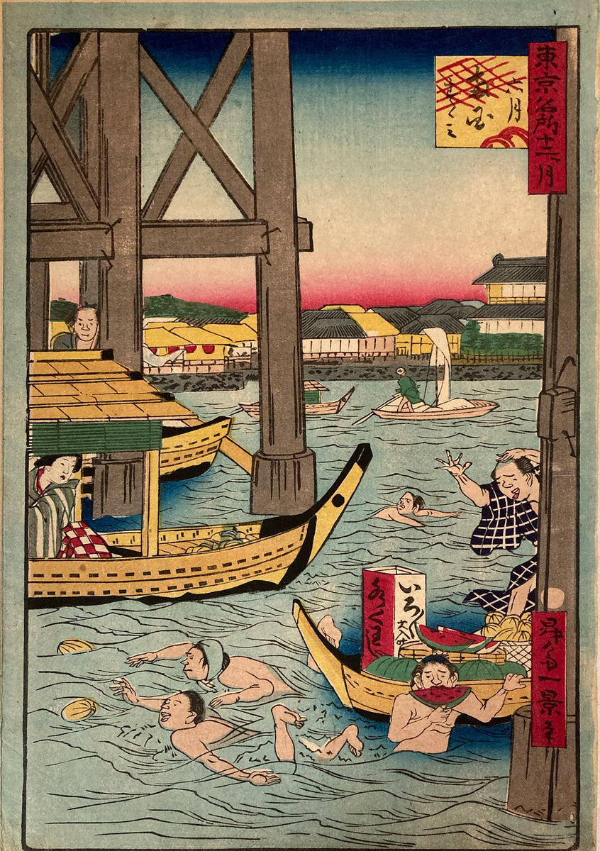 Shosai - Watermelon Festival in Tokyo – Mie Gallery