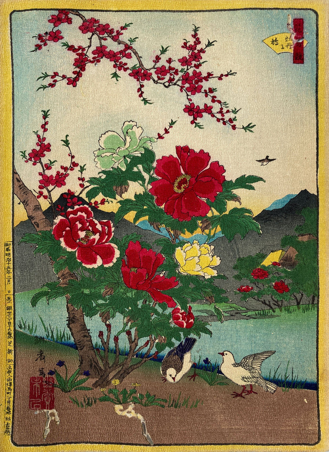 Rinsai - Kacho-ga Japanese Woodblock Print – Mie Gallery