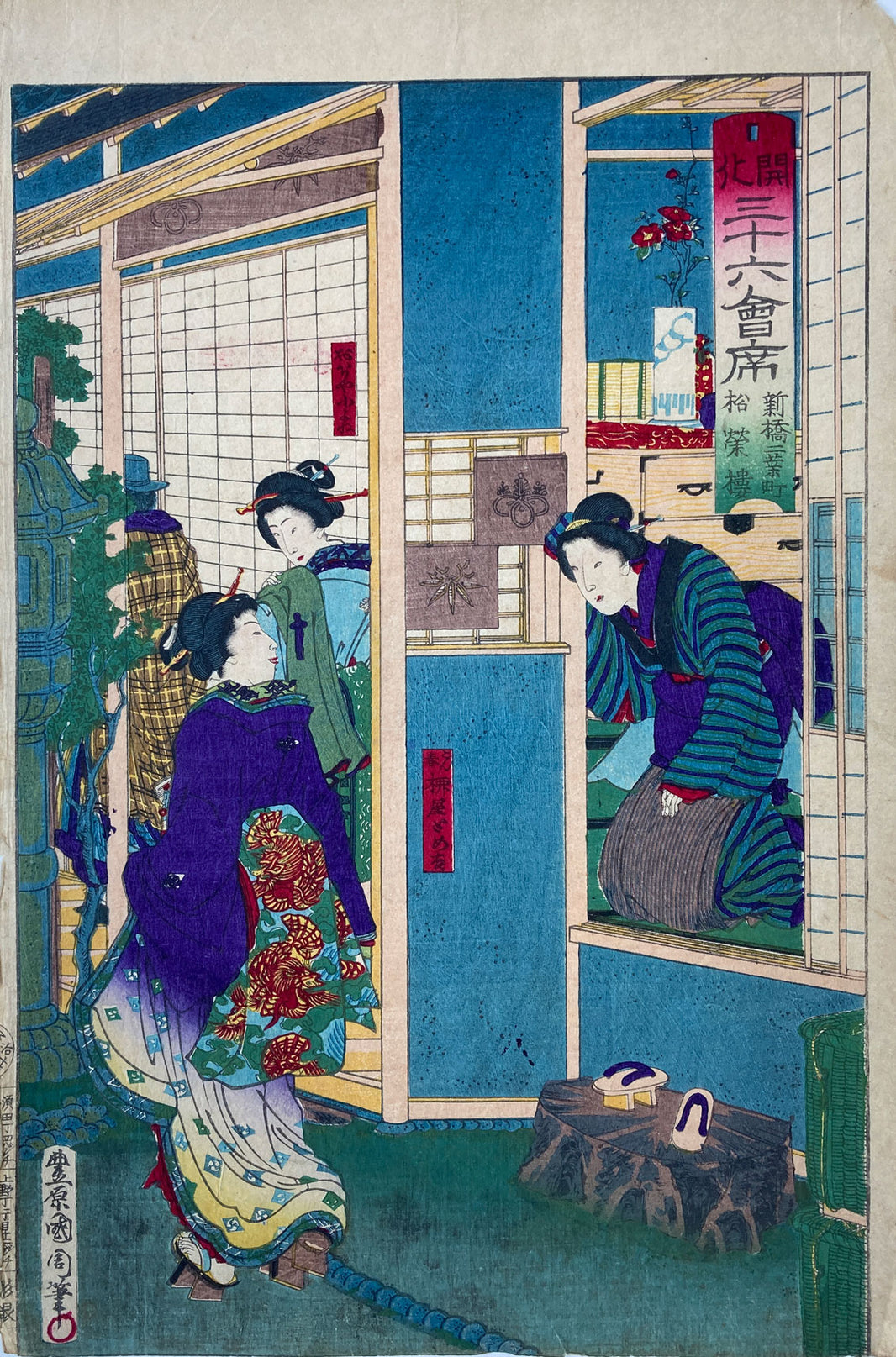 View All Japanese Woodblock Prints – Mie Gallery