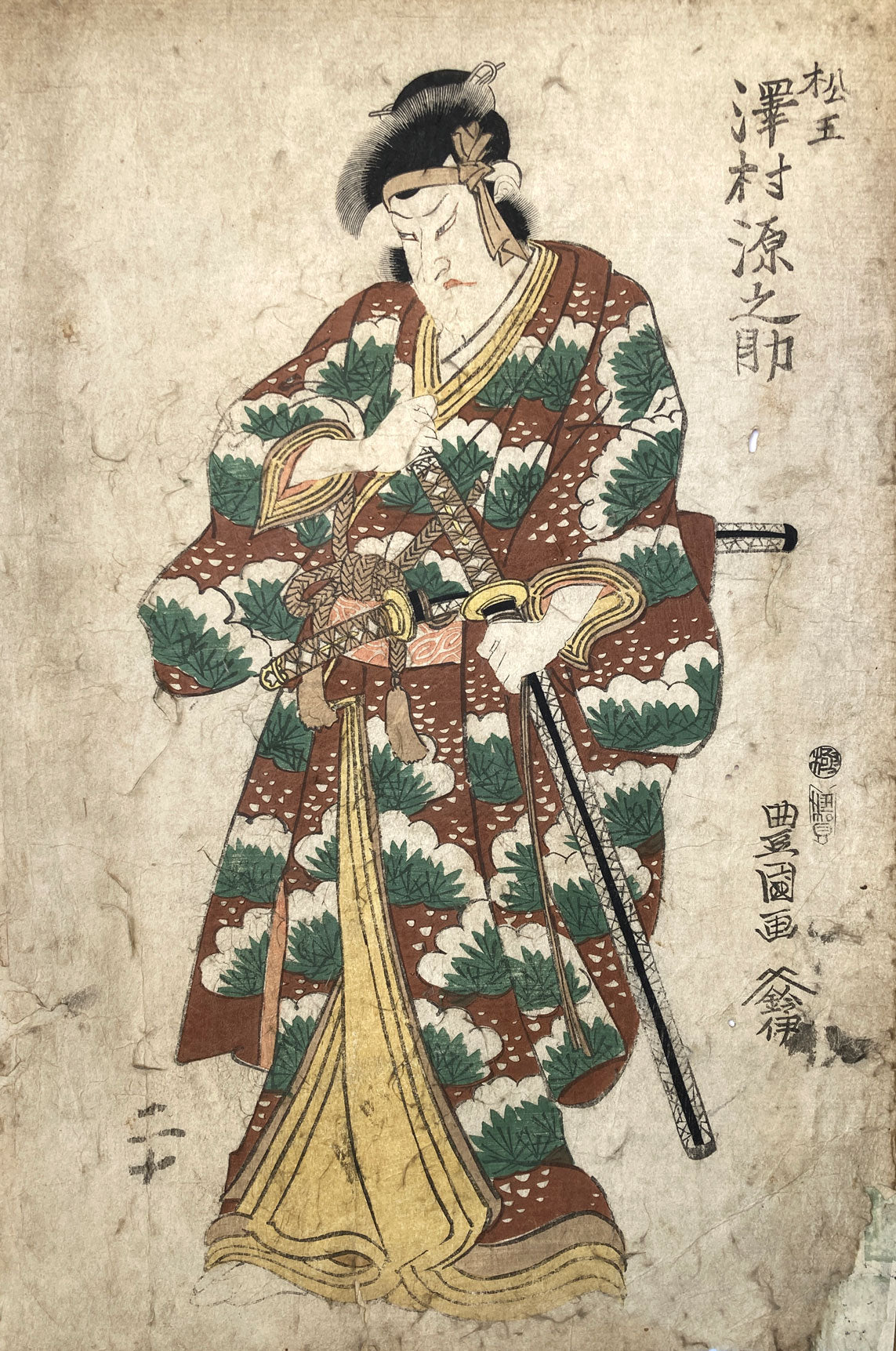 Utagawa Toyokuni I - Sawamura Gennosuke Japanese Woodblock Print – Mie ...