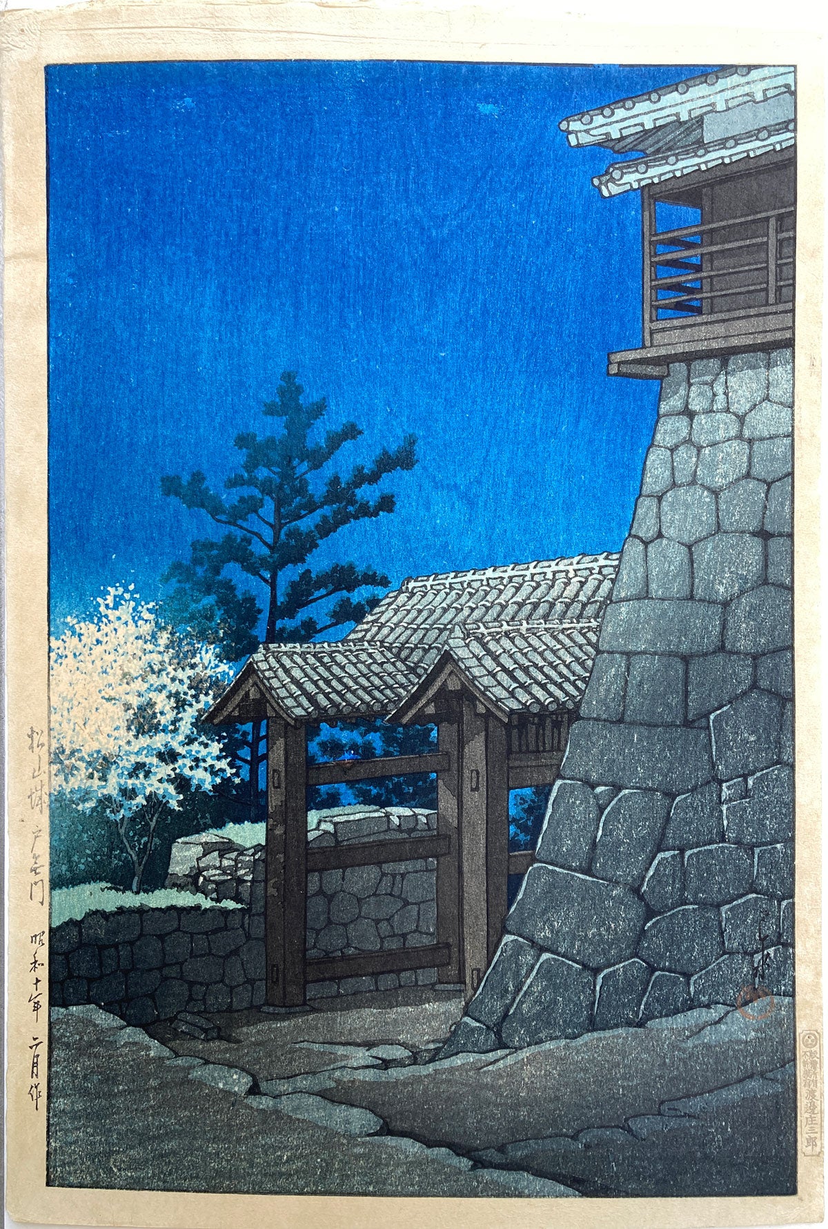 Kawase Hasui - Tonashi Gate Japanese Woodblock Print – Mie Gallery