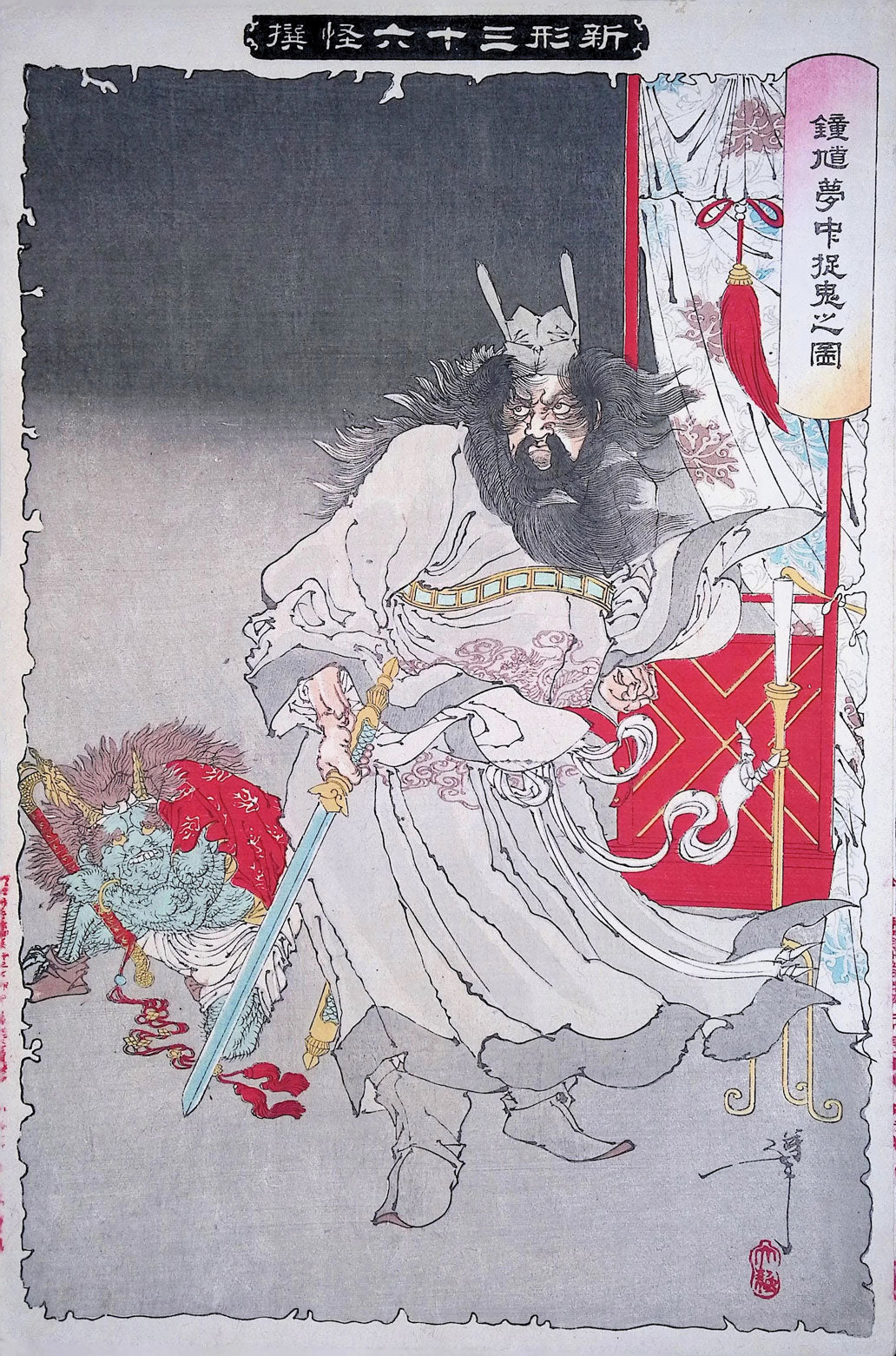Tsukioka Yoshitoshi - New Forms of Thirty-six Ghosts Japanese Woodblock ...