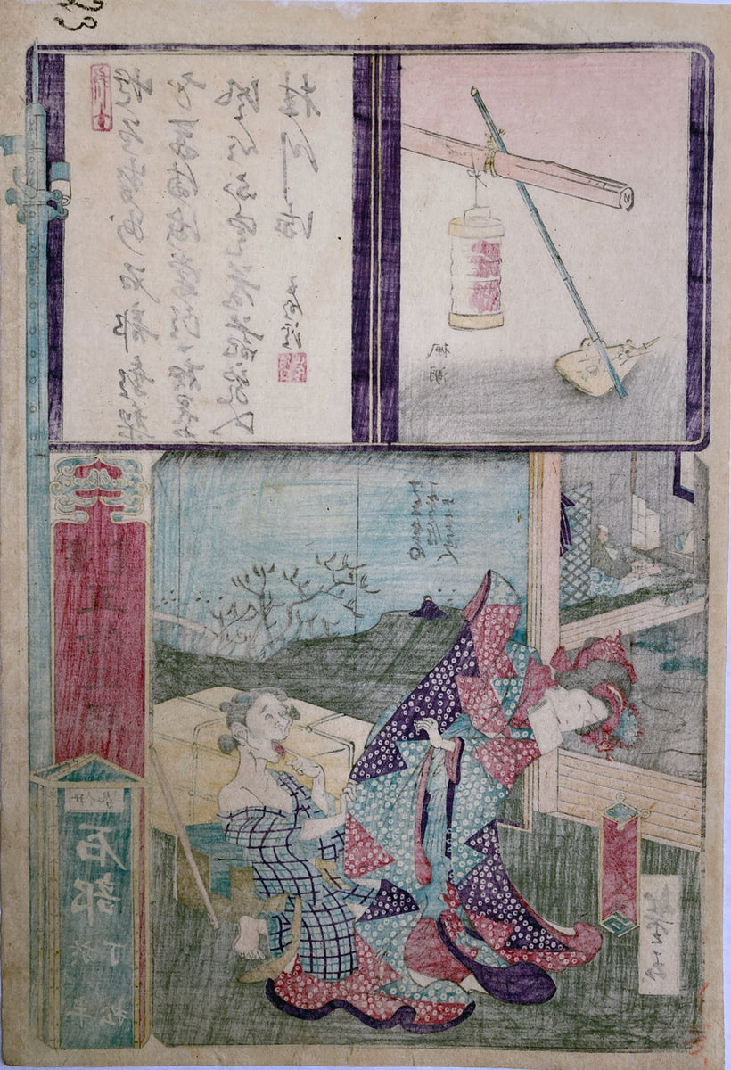 Yoshitora: Ishibe in Ise Province – Mie Gallery